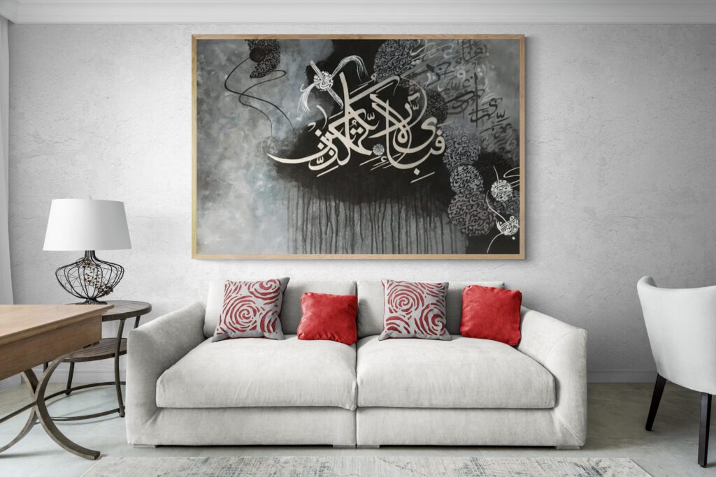 Surah Rehman – Art Tales
